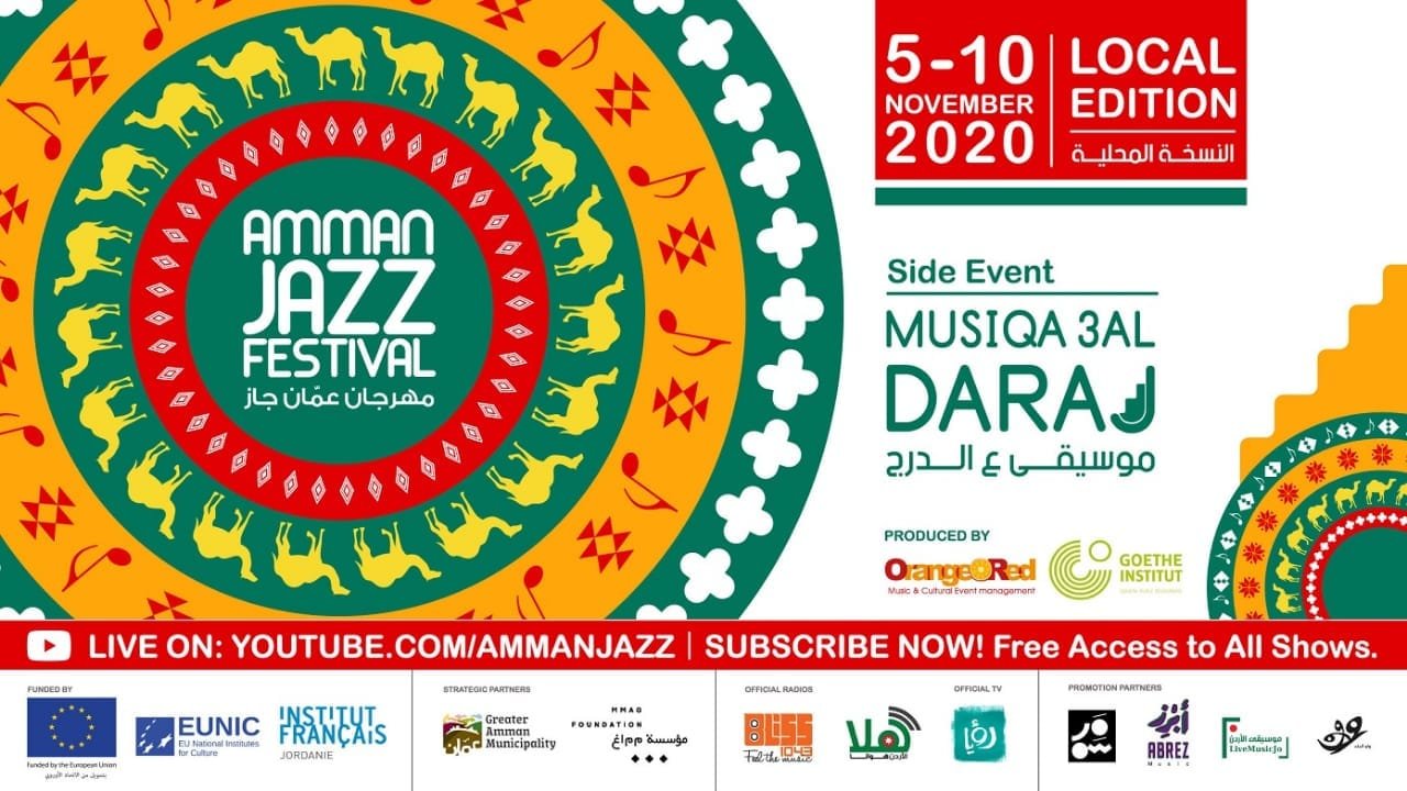 Amman Jazz Festival .. 20 Bands and 77 Local Jordanian Artists ...